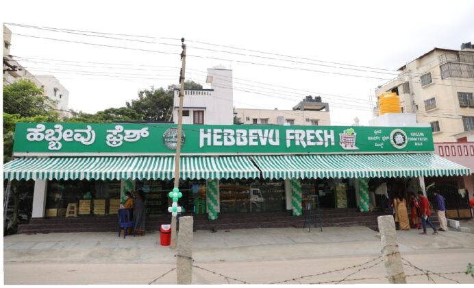 Hebbevu - India's Only Managed Farmland Company Supporting Its ...